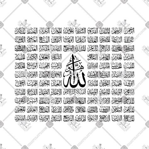 The 99 Names Of Allah Arabic Calligraphy Download T081 Allah