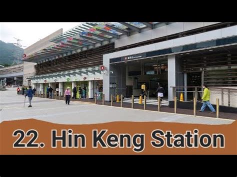 Hin Keng Station Youtube