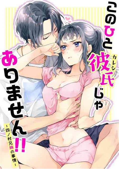Artist Suzushiro Nerita Popular Nhentai Hentai Doujinshi And Manga
