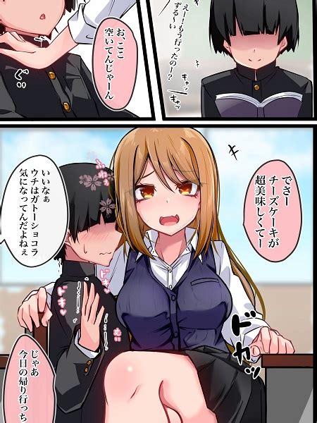 Read The Gals In My Class Treat Me Like Air Manga English New Chapters