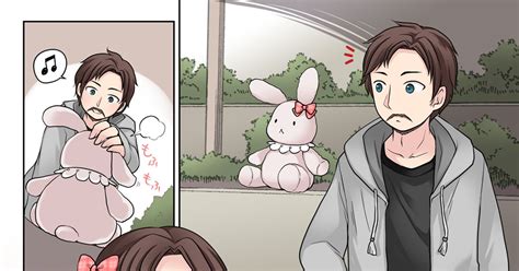 Tsf 【skeb】男性→少女の姿へ 倉塚りこのマンガ 漫画 性転換 女体化 Pixiv
