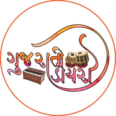 Gujarati Dayro ડાયરા ના સમ્રાટ એવા દેવાયત ખવડની રીલને Facebook