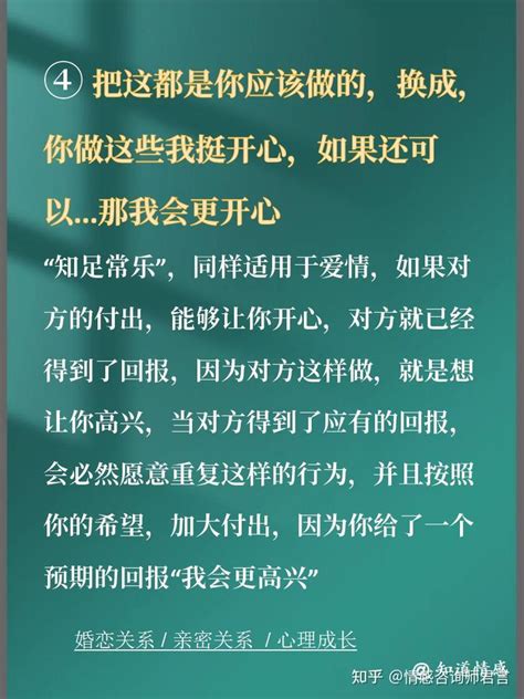杀死爱情的8字真言，“这都是你应该做的” 知乎