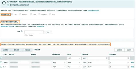 為什麼變體不合規如何判斷ASIN是否適合做變體關於亞馬遜變體的一切都在這 亞馬遜全球開店