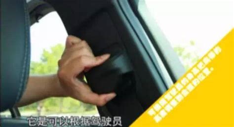 正确系安全带 腰间盘突出正确锻炼图 系带 第8页 大山谷图库