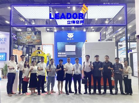 立得空间信息技术股份有限公司