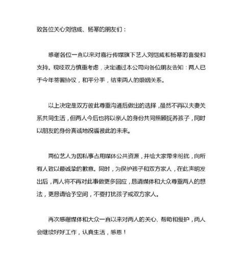 盤點一下2018年那些令人惋惜的情侶們 每日頭條