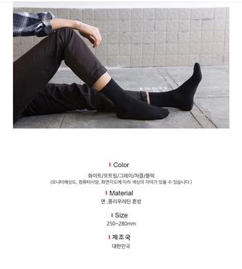 남자양말 심플하고 쫀쫀한 싹스 블랙 검정양말 추천 네이버 블로그