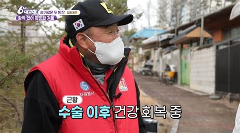 난치병 투병 이봉주 허리 곧게 펴진 근황 건강 많이 좋아져 스타일m