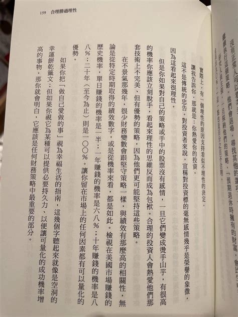 Re 請益 到底高股息存股的秘密在哪 看板 Stock 批踢踢實業坊