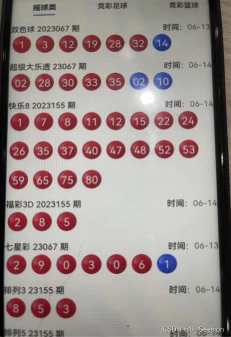 用JAVAspringboot 开发的彩票模拟系统 用JAVAspringboot 开发的彩票模拟系统