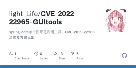 Releases Light Life Cve Guitools Github