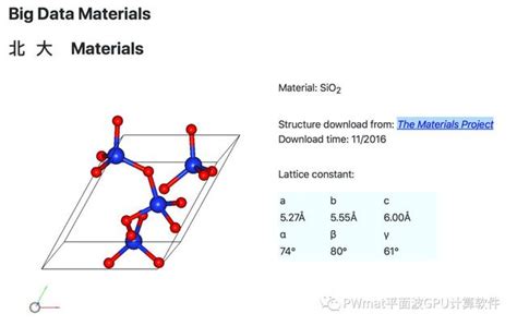 一周可以完成1000个结构（每个结构平均~30个原子）的hse能带和态密度的计算，北大建成世界首个hse能带数据库 Hse能带计算耗费时间