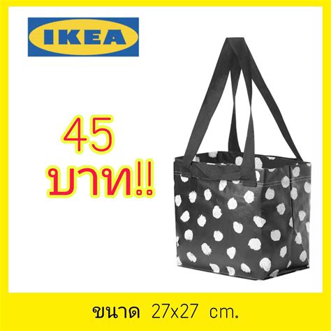 พร้อมส่งikea กระเป๋าช้อปปิ้ง สีขาว ดำ ขนาด27x27 Cm Ikea Shopping