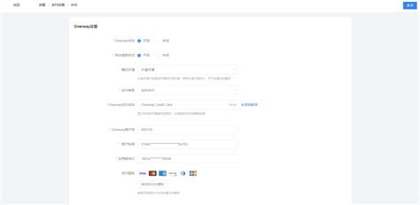 OnerWay 销大侠帮助中心