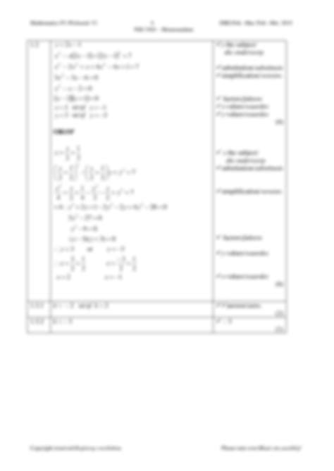 Solution Mathematics Maths Dbe Nsc Grade 12 Supplementary Past Exam Papers 2015 P1 Marking