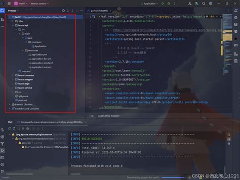 idea生成自定义maven原型 archetype 项目工程模板 idea archetype csdn博客