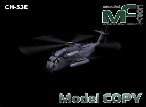 Ch 53e 3d Model 19596 Model Copy Default