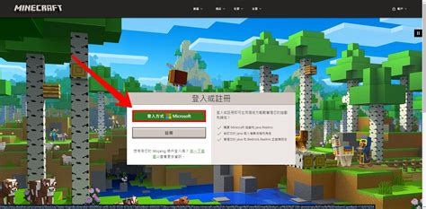 《minecraft》15周年活动，3款披风你都领了吗？来看看如何领取！ 哔哩哔哩