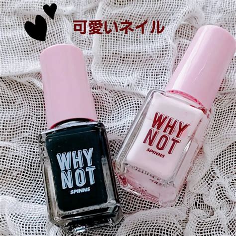 Spinns ネイルカラー｜daisoの口コミ 超優秀！100均で買えるおすすめマニキュア！ 今回友達からもらって知ったネイルを紹介したい