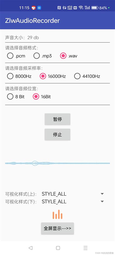 android解决报错 superclass access check failed class