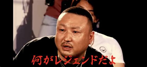 【vs瓜田純士】ラッパー梵頭（ぼんず）が朝倉未来主催のbreaking Down6に出場決定！オーディションではバチバチの煽り合いも【試合結果