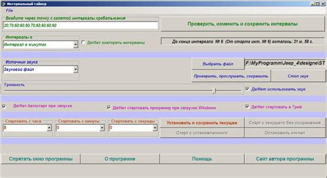 После открытия окна программы на экране Вы увидите ее интерфейс. На Рис ...