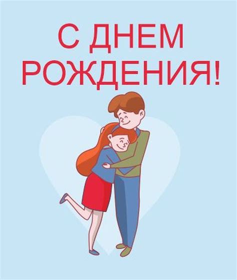 Прикольные картинки с днем рождения подруге