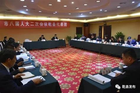 【要闻】市八届人大二次会议乾县代表团进行集中讨论