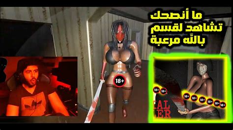 أتحداك تكمل المقطع Sexy Serial Killer Youtube