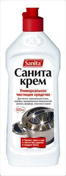 Чистящее средство Sanita крем - «Кастрюльки как новые!» | отзывы