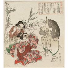 菊川英山による浮世絵A