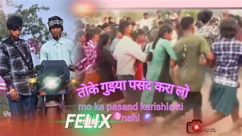 Tokeguiyapasandkaralonagpuri Newshaadidancedhamka Old