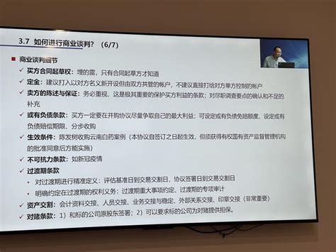 为什么商业谈判既是妥协的艺术，又是双方互相折磨的行为艺术？如果能用打仗解决的问题，为什么还要谈判 知乎