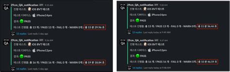 Linkedin 정다정 페이지 Ios와 Android 간 Ui 자동화 실행 속도 차이 해결하기 부제 Actionchains로 Ios 테스트 자동화 속도에 로켓