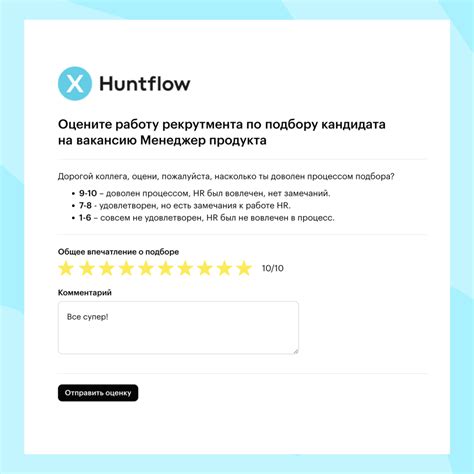 Чек лист какие навыки развивать рекрутеру чтобы оставаться