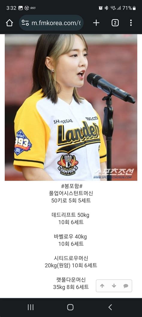 이번주 헬스목표 야구 에펨코리아