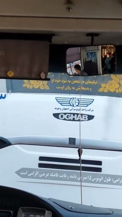 نیکی و بدی Youtube