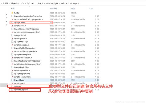 qt qtmqtt官方源码编译教程 csdn博客