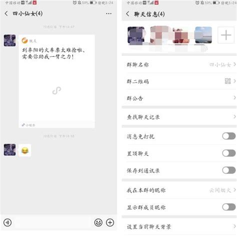 用了8年微信，現在才知道，微信刪除拉黑區別這麼大 每日頭條