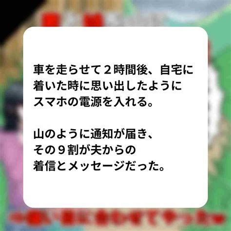 23】家族旅行中に妻と娘を山に置き去りにした夫⇒痛い目に合わせてやったw│スカッとスカッと