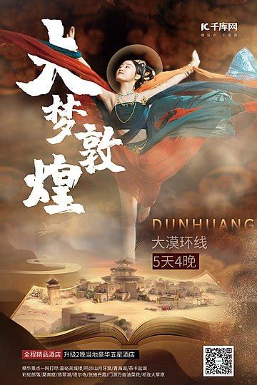 Dunhuang Style PNG Vector PSD And Clipart With Transparent
