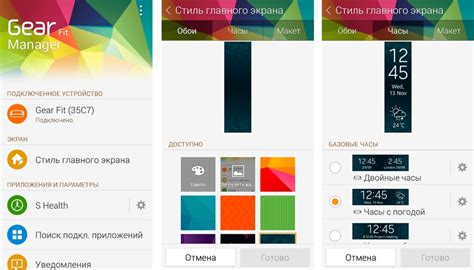 Месяц с фитнес-браслетом Samsung Galaxy Gear Fit. Стильный. И все