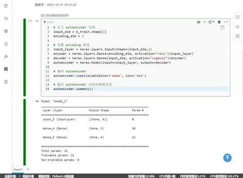 一文带您深入探索自动编码器autoencoders:利用其进行特征选择 知乎 一文带您深入探索自动编码器autoencoders:利用其进行特征选择 知乎