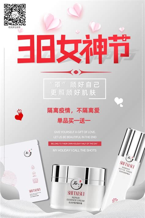 一年一度的女神节来咯~ 知乎