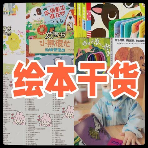 0 6岁英语启蒙手把手教你读英文经典获奖绘本：第一本《feright Train》 知乎