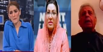 Night Edition Nawaz Sharif Ki Wapsi IPP Ka Jalsa 7th October 2023