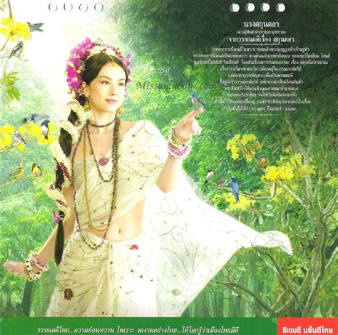 รวมภาพปฏิทิน รีเจนซี่ บรั่นดีไทย นางในวรรณคดีไทย
