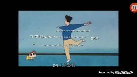 짱구는 못말려 춤 노래 Youtube