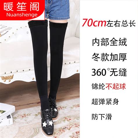 超长秋冬护腿70cm左右总长加长加绒加厚护膝保暖老寒腿袜套腿套虎窝淘
